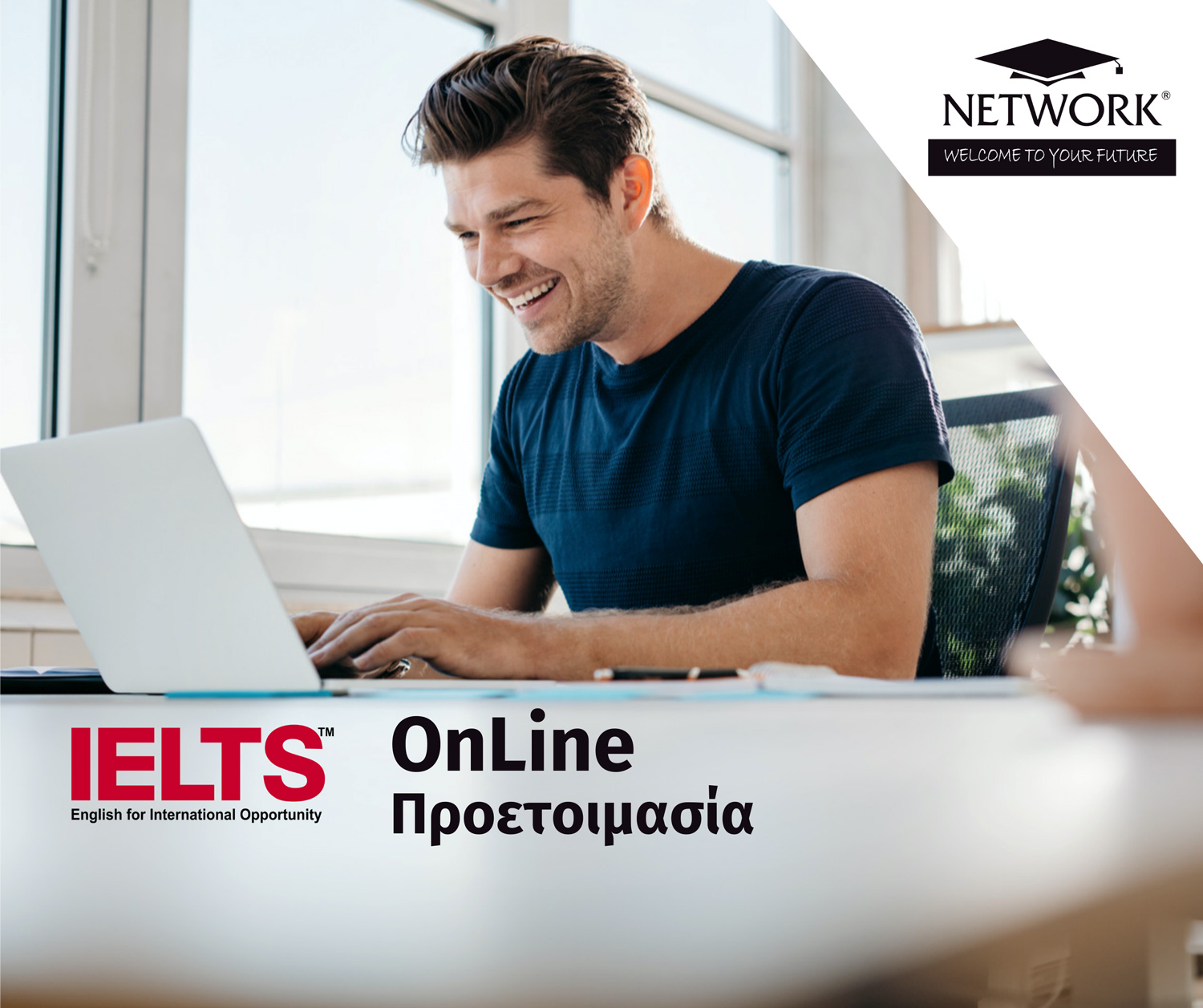 IELTS Θεσσαλονικη Aθηνα Foundation Online Προετοιμασια για Σπουδες στην ...